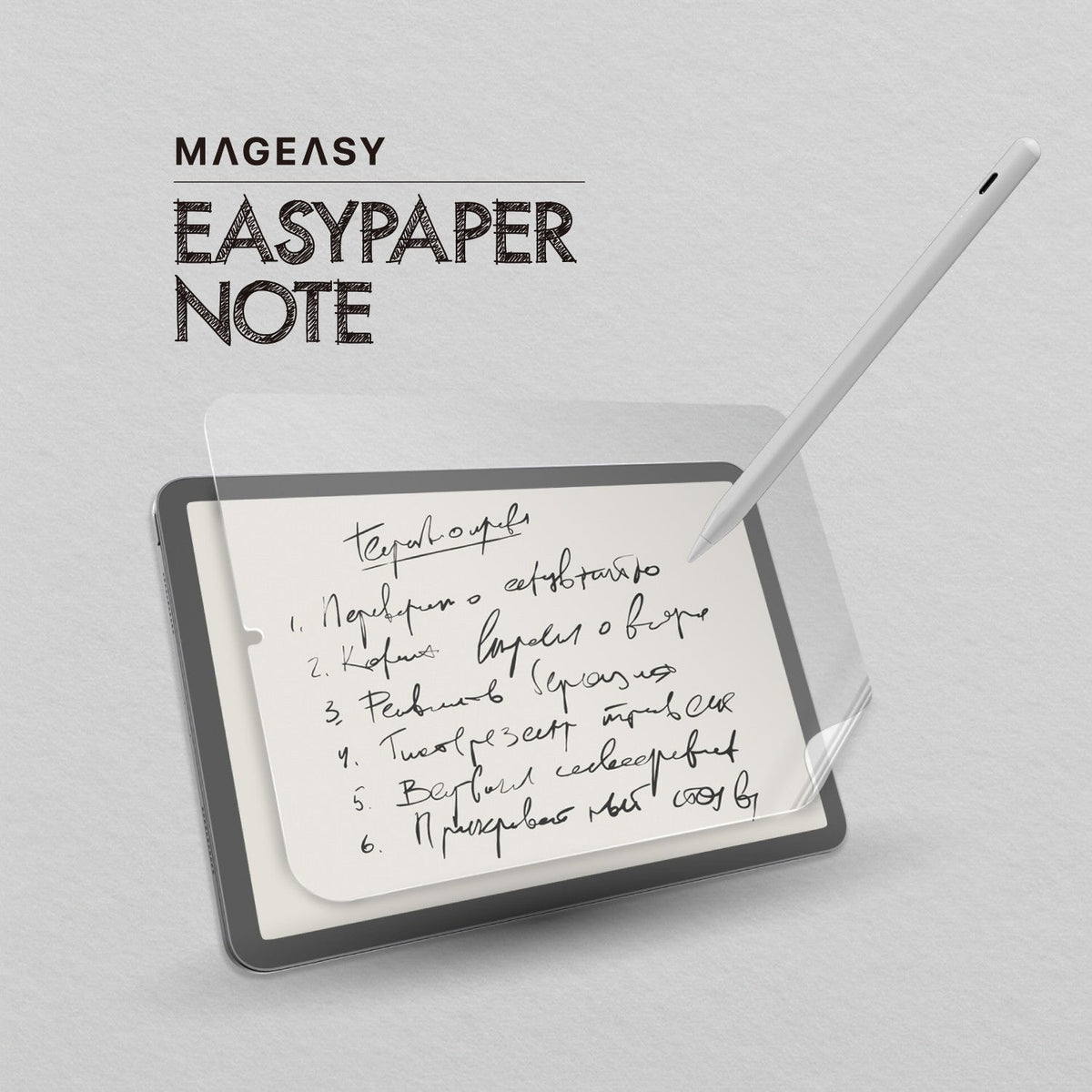 EasyPaper Note iPad mini 6 (2021) / iPad mini 7 (2024) 液晶保護フィルム – MAGEASY Japan